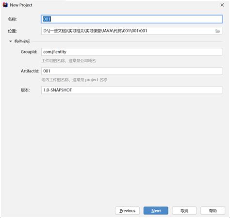 新建maven项目，无法解析插件 org apache maven plugins maven surefire plugin 2 22 1和