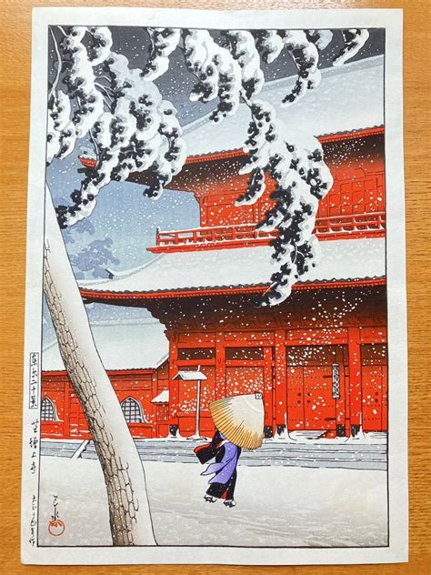 【やや傷や汚れあり】川瀬巴水 木版画 東京二十景「芝増上寺」本物！ 代表作♪ 大正14年 手摺り 新版画 酒井好古堂 雪景色 検 吉田博 渡邊