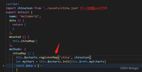 解决vue引入echarts及其registermap函数报错问题 cannot read properties of undefined