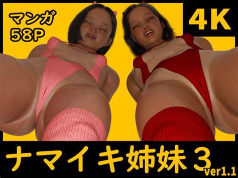 人気順 Yawatamaのサークル作品一覧 Fanza同人