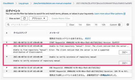 amazon elasticsearch serviceの手動スナップショットを管理するlambda関数を作成してみ