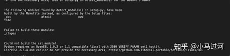 安装python3 8 报错failed to build these modules ctypes 知乎