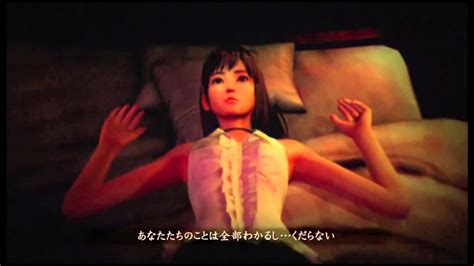 project zero 5 fatal frame wii u tenue miu censurée