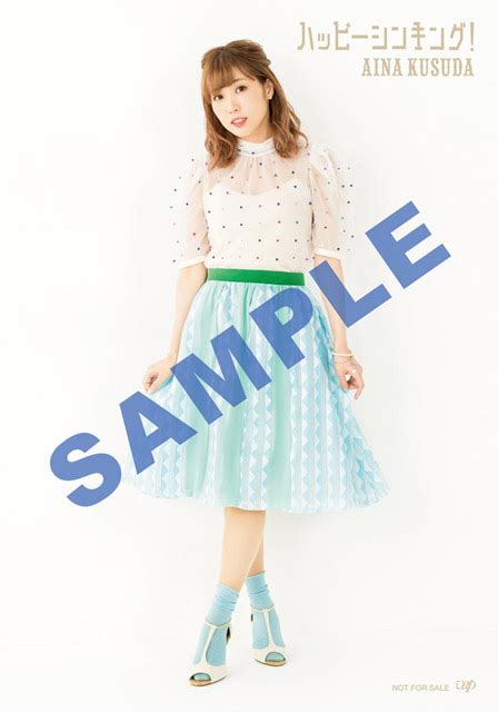 声優・楠田亜衣奈、1stシングル「ハッピーシンキング！」のジャケット公開 マイナビニュース