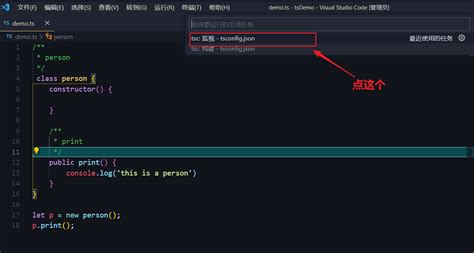about execution policies vscode