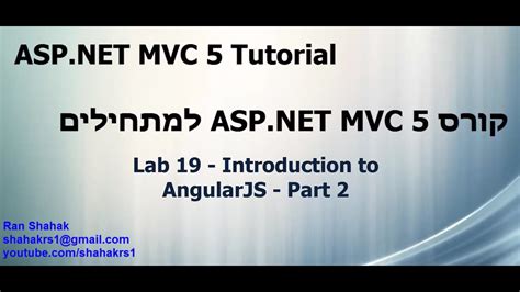 mvc 5 tutorial lab 19 angularjs part 2 asp mvc