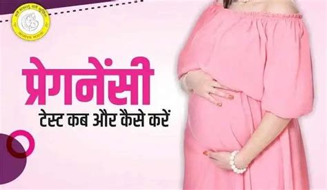 9 Month Pregnancy In Hindi 9 महीने की प्रेगनेंसी लक्षण और उपचार