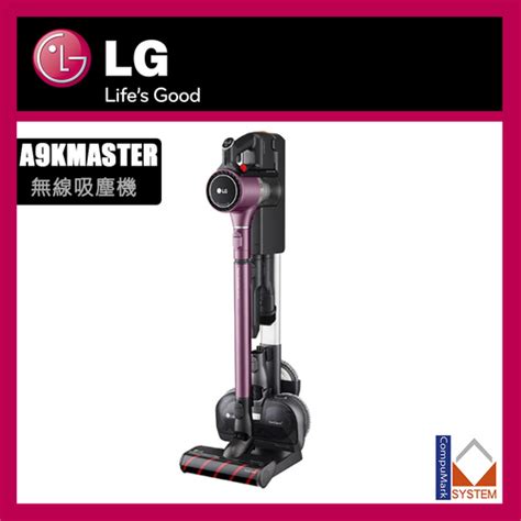 Lg 樂金 Cordzero A9komp 三合一吸麈機 A9kmaster Compumark1988