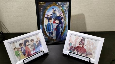 【目立った傷や汚れなし】かがみの孤城 入場者特典全種＋特製プレゼントボックス の落札情報詳細 ヤフオク落札価格情報 オークフリー