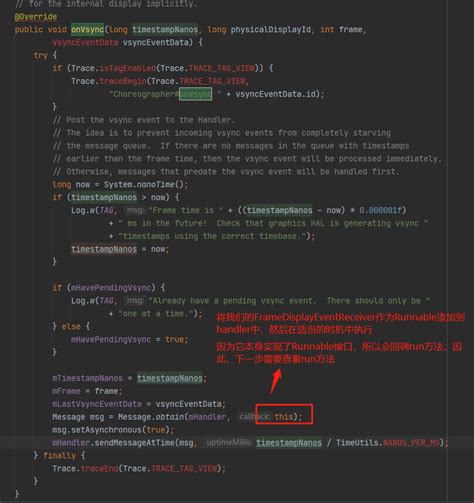 android源码宇宙 choreographer android choreographer 监听 卡布哥哥学安卓的博客 csdn博客