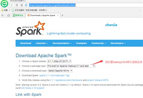 linux installs spark cluster centos 7 spark 2 1 1