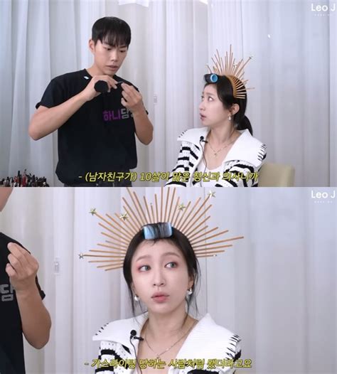 Exid 하니 “10살 연상 정신과 의사와 연애하니 가스라이팅 취급” 토로 손에 잡히는 뉴스 눈에 보이는 뉴스 뉴스엔