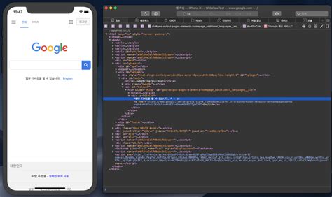 [webview debugging] android ios · karl panki park