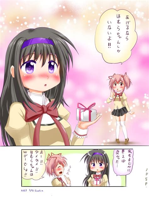 魔法少女まどかマギカ マギアレコード マギレコ イラスト 鹿目まどか ちゃん 暁美ほむら ちゃん まど」にゃんこの森のいろはちゃんの漫画