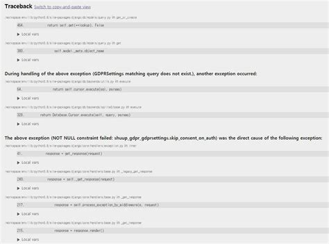 shuup integrityerror at sa gdpr not null constraint