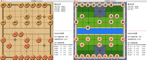 chinesechess alphazero