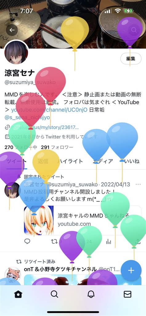 涼宮セナ On Twitter また1つ、歳を重ねました。また1年よろしくおねがいします。