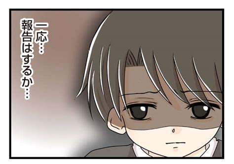 「初めての手料理何かな？」仕事中にニヤニヤ。新婚夫が妄想していると ／嫁のメシがマズすぎる（3） Onenews