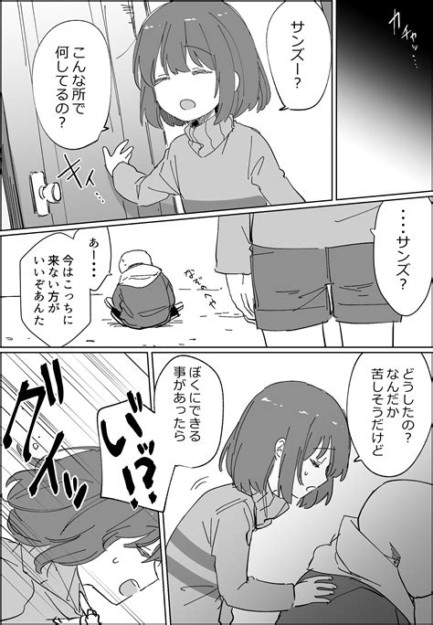 だこ 超多忙 On Twitter Rtされた数だけ媚薬入りの瓶を推しに飲ませる 40本ありがとうございました～ T