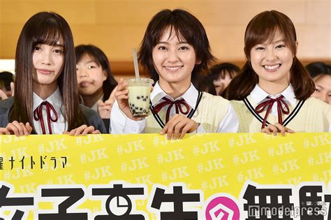 画像51 53 岡田結実「モテなかった」高校時代のエピソード披露 “モテ女子”に嫉妬？＜女子高生の無駄づかい＞ モデルプレス