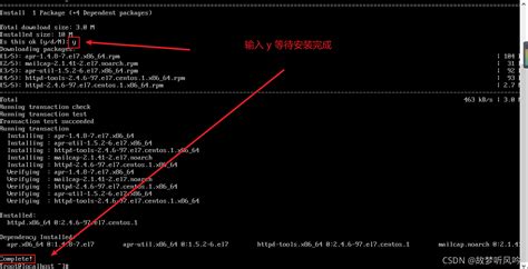 centos7部署apache服务器 故梦听风吟的博客 csdn博客