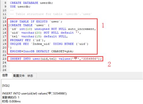 mysql怎样添加一条数据 sql语句怎么添加一条记录？ csdn博客