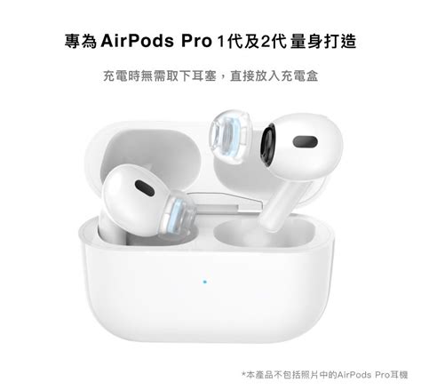 Spinfit Superfine 矽膠耳塞 Airpods Pro 第1 2代專用 Pchome 24h購物