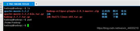 linux安装maven以及改源（快速简单） csdn博客