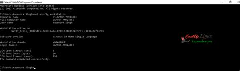 how to find your workgroup name in linux systran box