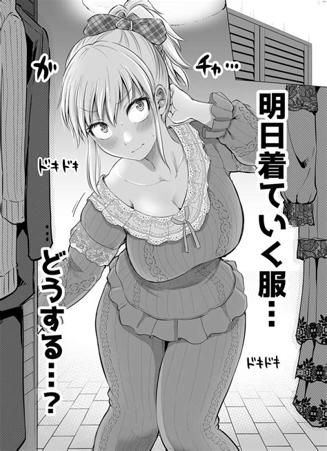 Miyabi＠ On Twitter Rt Hosimaki これからだんだん幸せになっていく怖い女上司14