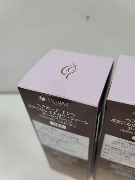 代購代標第一品牌－樂淘letao－ 未開封 Future Labo ヘアボーテ エクラ ボタニカル エアカラーフォーム ダークブラウン 80g