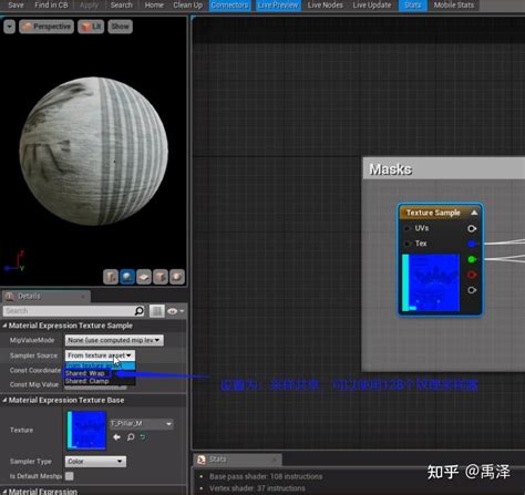 虚幻引擎 Ue4：渲染管线 着色器、材质编辑器、g Buffer、shader 知乎