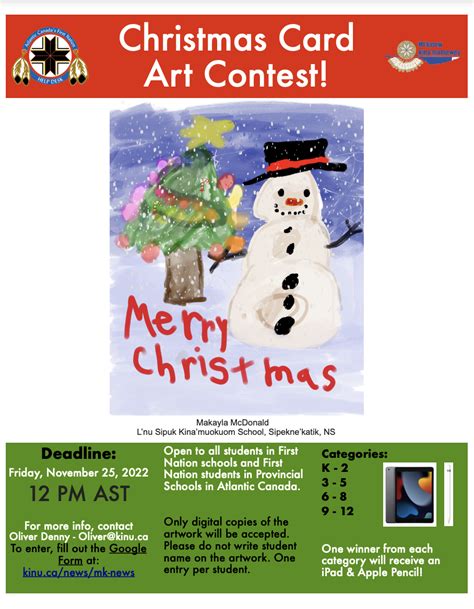 2022 Christmas Card Art Contest Mikmaw Kinamatnewey