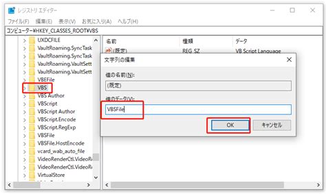 windows10「windows script host」エラーの対処法 minitool