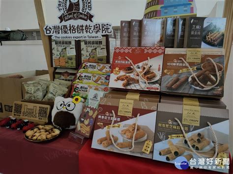 彰化縣觀光工廠嘉年華 9 23 24田尾公路花園登場 蕃新聞
