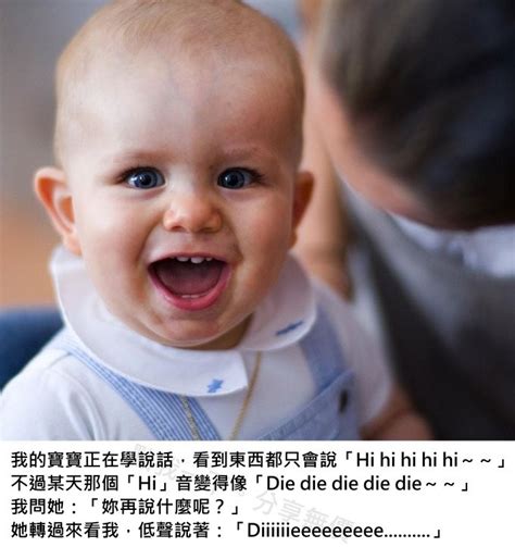 爸妈听过最恐怖的童言童语 原来小孩脑中都在想这些事 环球搜奇 佳礼资讯网