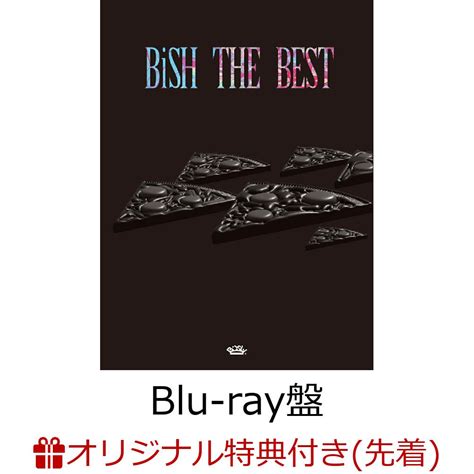 楽天ブックス 【楽天ブックス限定先着特典】bish The Best Blu Ray盤 2cd＋blu Ray エアフレッシュナー