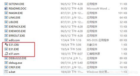 dosbox masm搭建汇编环境 orangehap的博客 csdn博客 汇编环境