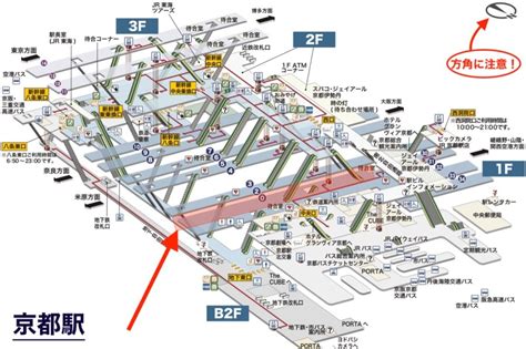 京都駅の特急「サンダーバード」乗り場は何番線ホーム？ 電車乗り場ナビ