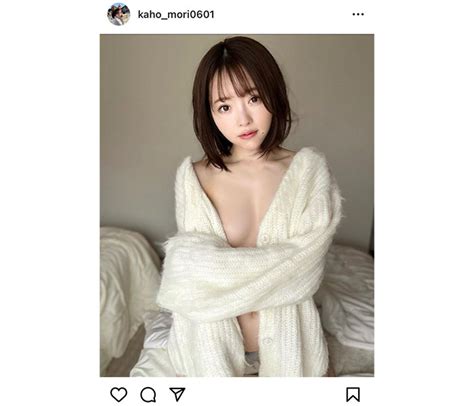 森香穂、胸見せカーディガン姿にチラリどころじゃない！ 2023年6月19日 エキサイトニュース