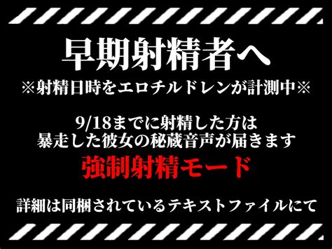 【期間限定55円】巨乳上司の指令で搾精セックス。クンニも上手に出来ないの舌を使って中まで舐めるのよ「私を何度もイかせなさい ご褒美