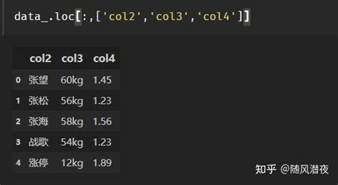 如何使用python将csv文件中的某几列提取到另一个新csv文件中？