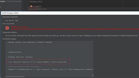 windows环境下使用pip install安装lxml库