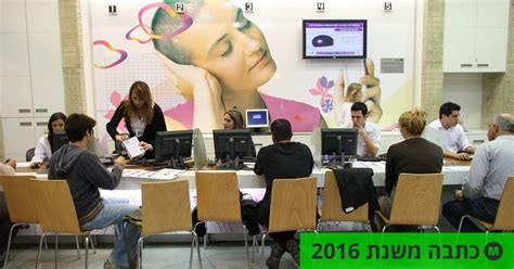 בקשה לאישור ייצוגית נגד סלקום ממשיכה לחייב את הלקוחות שהתניידו משפט