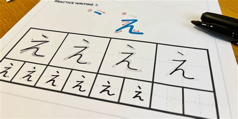 Tofugus Learn Hiragana Book
