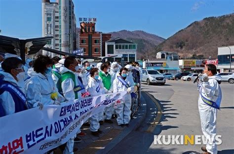 류태호 태백시장 코로나19 퇴치하고 경제도 살립시다 네이트 뉴스