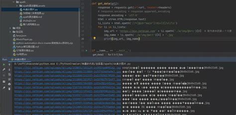 【python爬虫】遇到中文乱码了怎么办？看看这篇文章能不能教会你 爬虫出现乱码 csdn博客