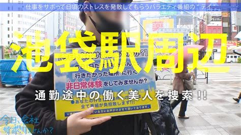 「マッチングアプリで男を漁って理想のチ ポを囲う、超アサルト型美ギャル登場！！白スキニーでぷりっぷりの美尻と透けて見えるfおっぱいから目が離せ