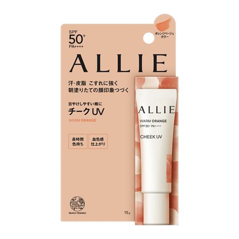 日焼け止めでポイントメイクの新提案 カネボウ化粧品「アリィー」がチークuvを発売 Wwdjapan