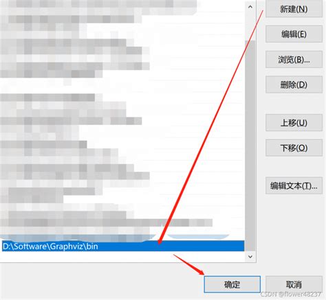 graphviz backend executablenotfound failed to execute ‘dot python